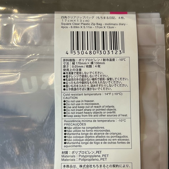 Daiso | Party Supplies | Motimaru Mochimaru Famous Japanese Cat Zipper ...